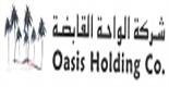 Kuwait Clearing Company